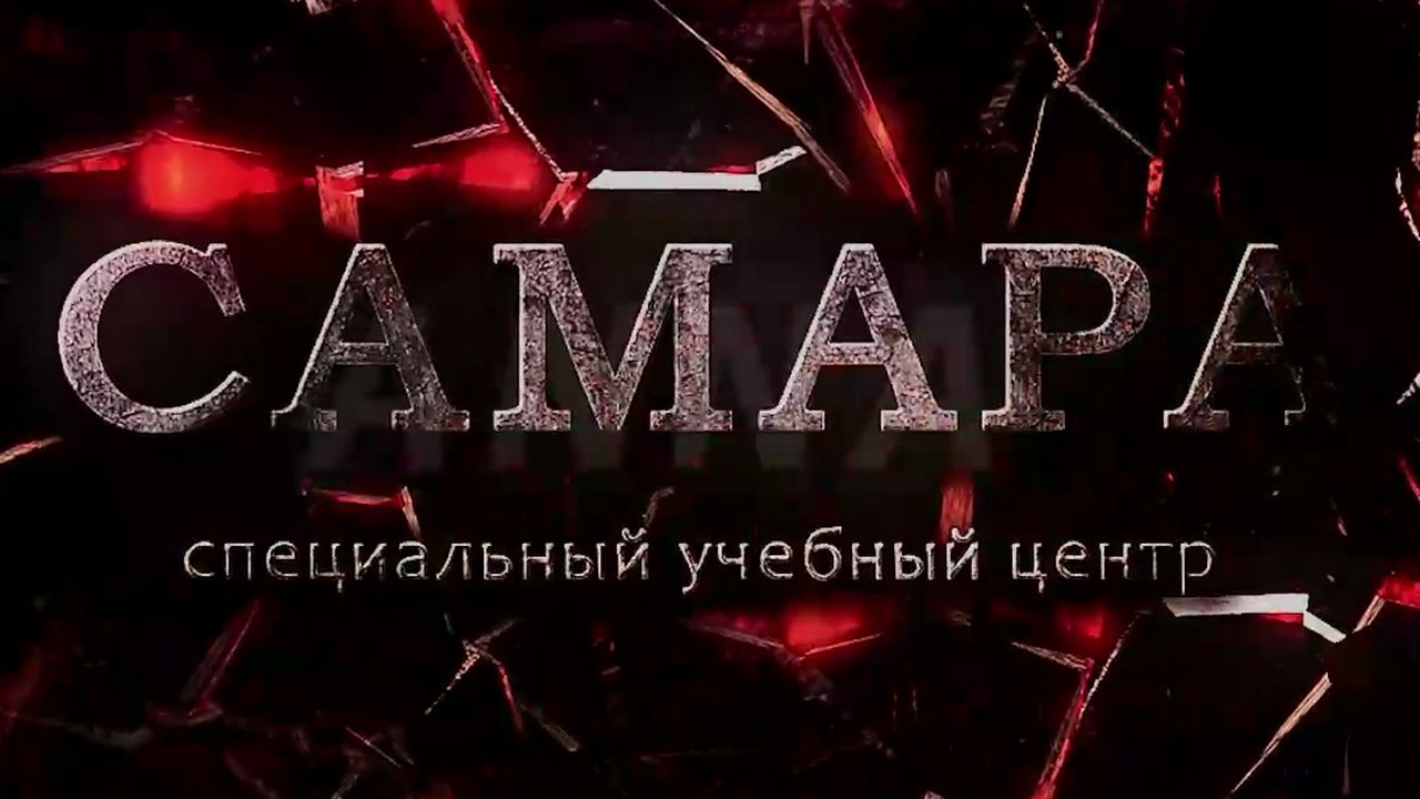 Эксклюзив || Российские добровольцы и мобилизованные проходят ...