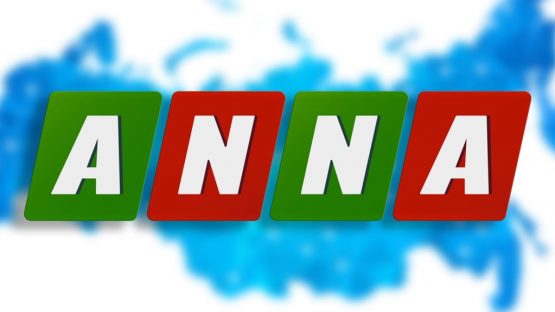 ANNA-News - фронтовое информационное агентство