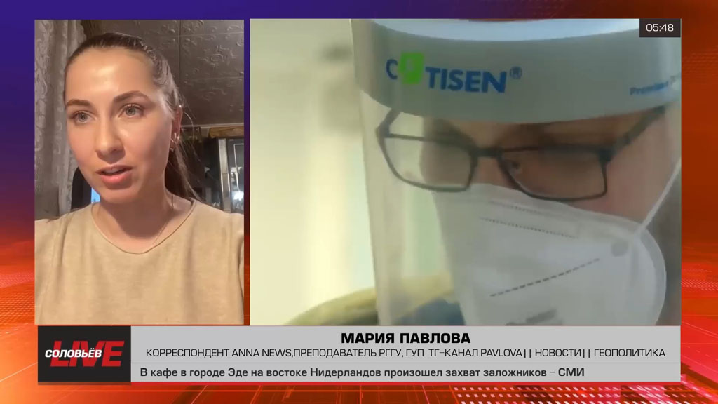 Журналист ANNA NEWS призвала провести международный трибунал после вскрытия фактов экспериментов ...