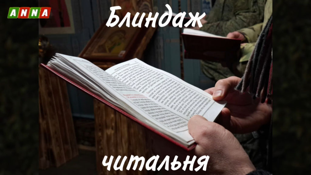 Премьера на ANNA NEWS - ANNA NEWS